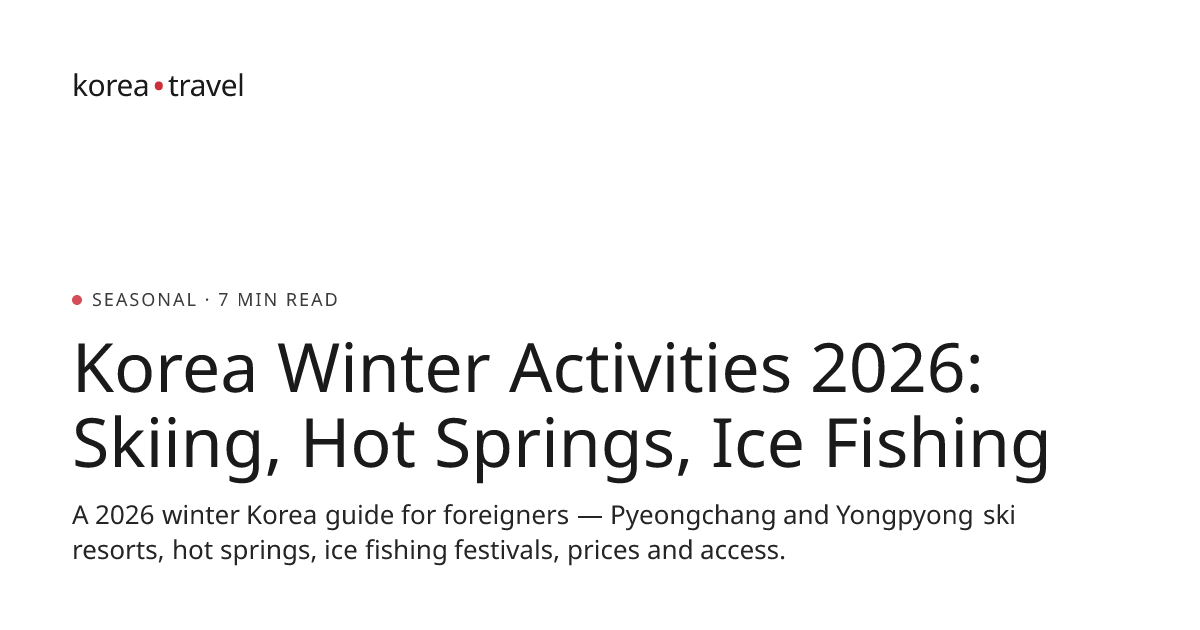 Korea Winter Activities 2026: Skiing, Hot Springs, Ice Fishing | Korea Code