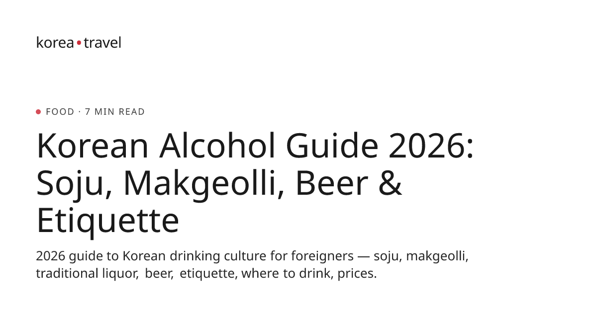 Korean Alcohol Guide 2026: Soju, Makgeolli, Beer & Etiquette | Korea Code